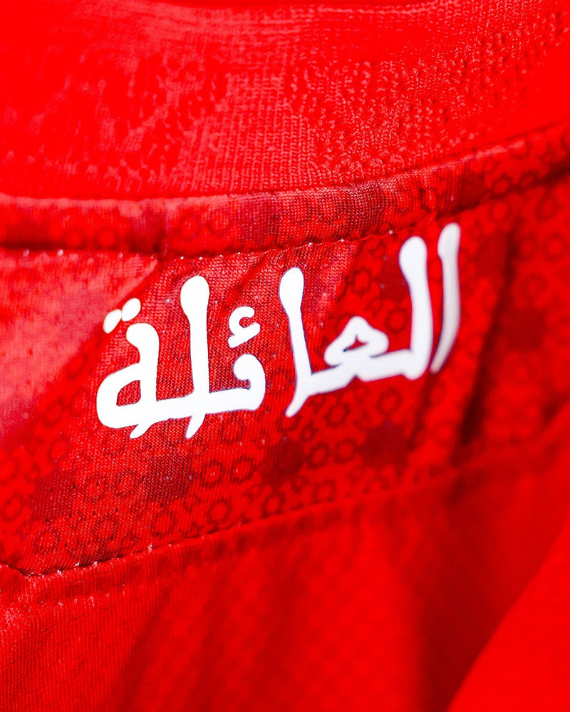 Maillots Wydad Athletic Club 2025/26 | touni.ma – Touni.ma